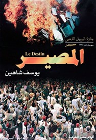 L'HISTOIRE D'AL-ANDALUS RACONTÉE EN 12 SÉRIES ET FILMS